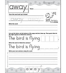 Interactive Practice Page (Sight Word: Away): Write-and-Learn Practice ...
