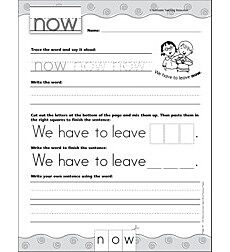 Interactive Practice Page (Sight Word: Now): Write-and-Learn Practice ...