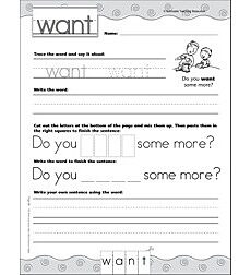 Interactive Practice Page (Sight Word: Want): Write-and-Learn Practice ...